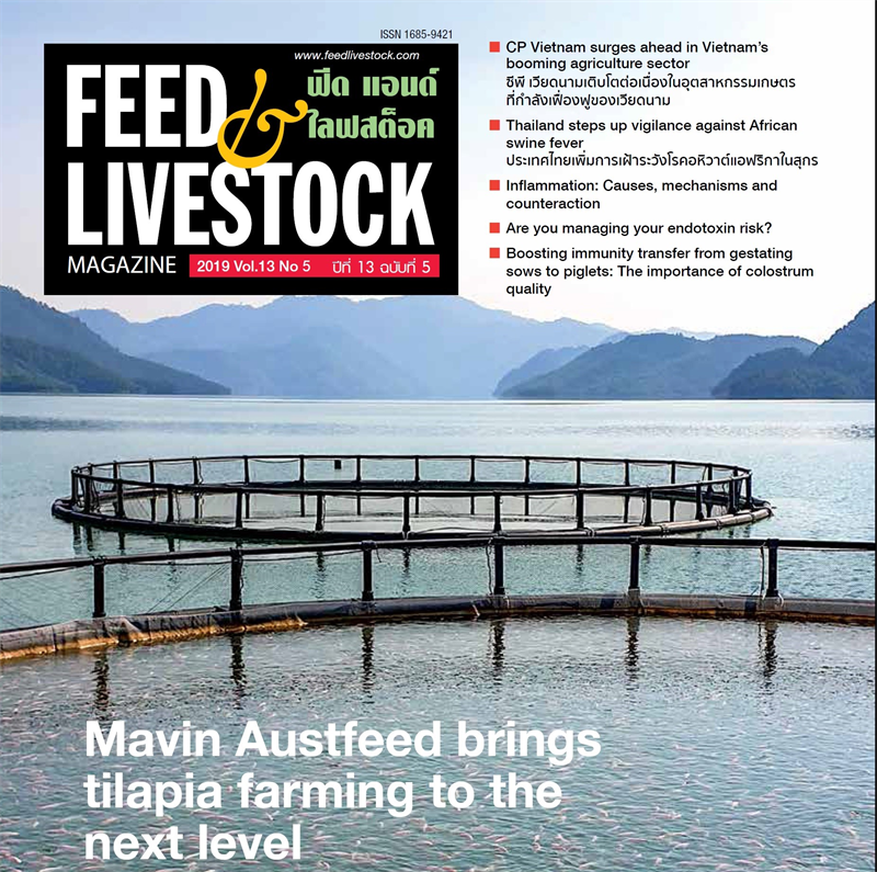 Mavin on Feed & Live Stock Magazine